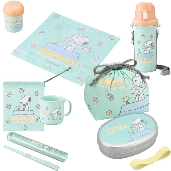 人気キャラクターのランチグッズがお買得なセットに♪PEANUTS ピーナッツSNOOPY スヌーピー 税込6,600円以上ご注文で送料無料