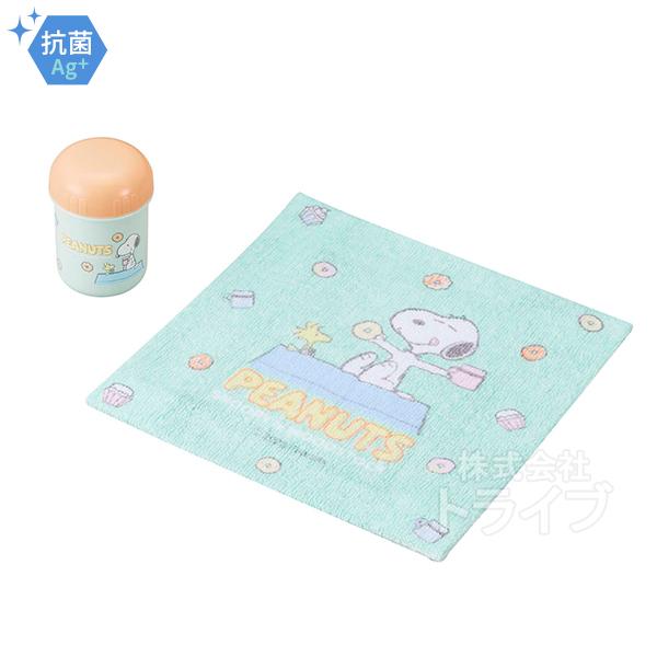 おしぼりタオル おしぼりケース 子供用 幼稚園 保育園PEANUTS ピーナッツSNOOPY スヌーピー 税込6,600円以上ご注文で送料無料