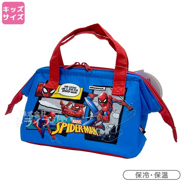 弁当袋 小さめ 保温 保冷 がまぐちSpider-Man Spideyスパイダーマン スパイディ 税込6,600円以上ご注文で送料無料