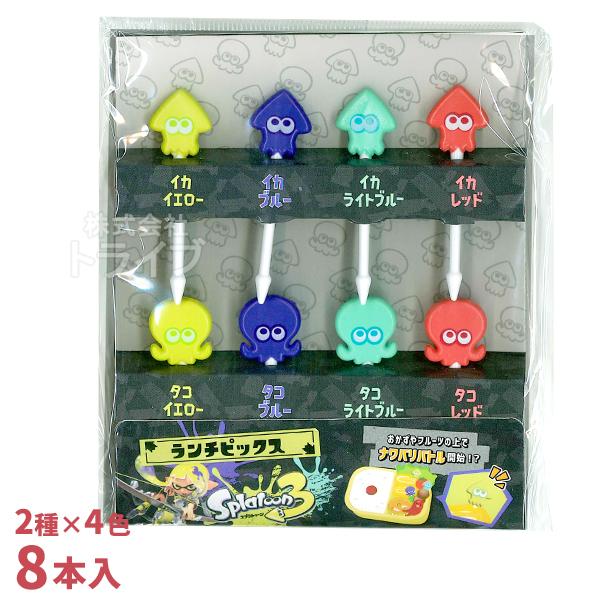 キャラ弁 デコ弁 お弁当 グッズ ランチSplatoon任天堂 スプラトゥーン 2 3 税込6,600円以上ご注文で送料無料