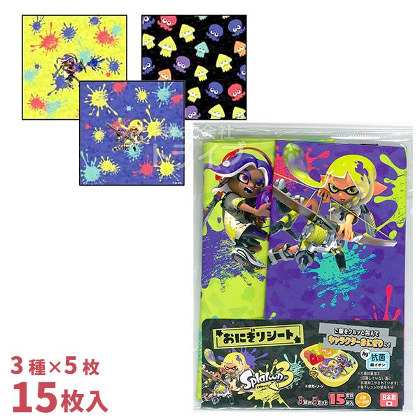 キャラ弁 デコ弁 お弁当 グッズ ランチSplatoon任天堂 スプラトゥーン 2 3 税込6,600円以上ご注文で送料無料