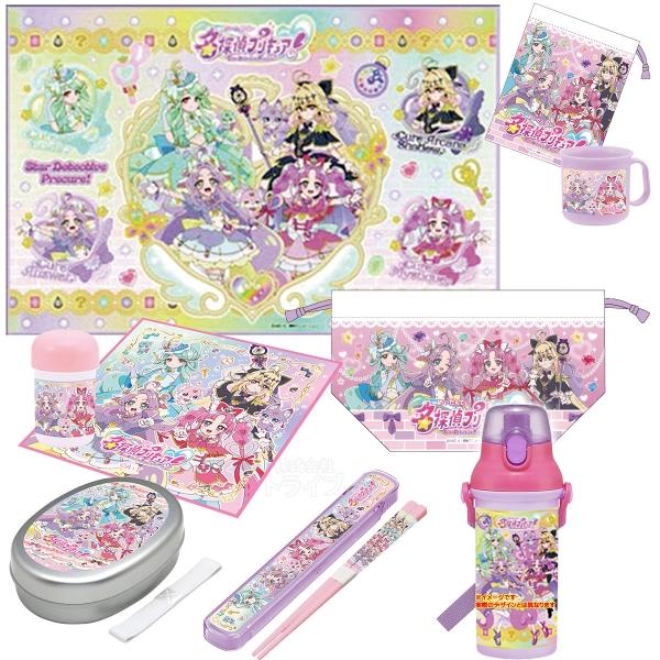 人気キャラクターのランチグッズがお買得なセットに♪star detectiveそのナゾ！キュアット解決！ 税込6,600円以上ご注文で送料無料