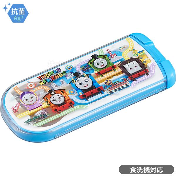 箸 ケース セット 子供 キャラクター 練習THOMAS＆FRIENDSきかんしゃトーマス 税込6,600円以上ご注文で送料無料