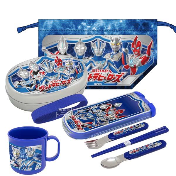 人気キャラクターのランチグッズがお買得なセットに♪ウルトラシリーズ ULTRA HEROウルトラヒーローズ 円谷プロ 税込6,600円以上ご注文で送料無料