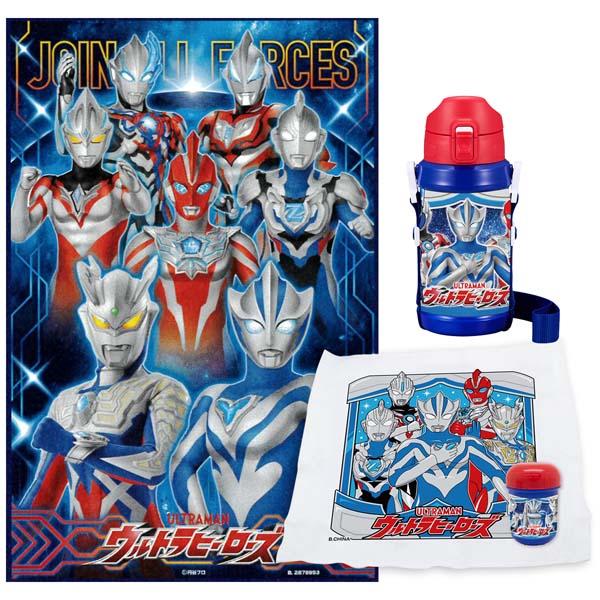 人気キャラクターのランチグッズがお買得なセットに♪ウルトラシリーズ ULTRA HEROウルトラヒーローズ 円谷プロ 税込6,600円以上ご注文で送料無料