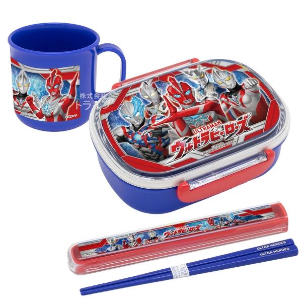 人気キャラクターのランチグッズがお買得なセットに♪ウルトラシリーズ ULTRA HEROウルトラヒーローズ 円谷プロ 税込6,600円以上ご注文で送料無料