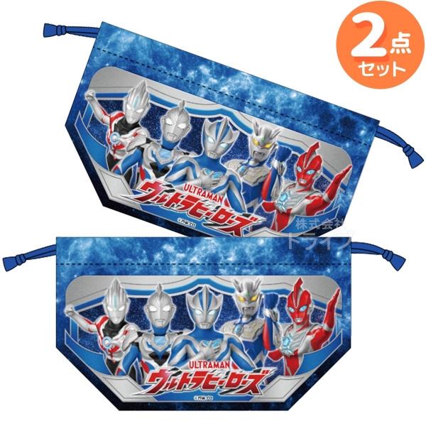 人気キャラクターのランチグッズがお買得なセットに♪ウルトラシリーズ ULTRA HEROウルトラヒーローズ 円谷プロ 税込6,600円以上ご注文で送料無料