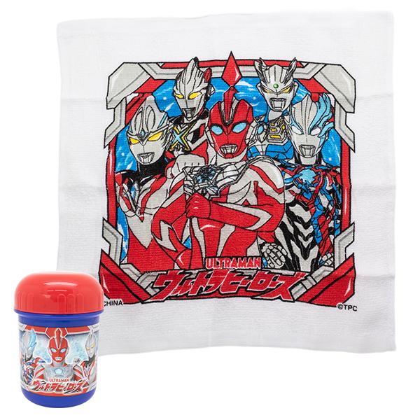 おしぼりタオル おしぼりケース 子供用 幼稚園 保育園ウルトラシリーズ ULTRA HEROウルトラヒーローズ 円谷プロ 税込6,600円以上ご注文で送料無料 ※こちらの商品は特価品の為、ラッピング対象外となります。