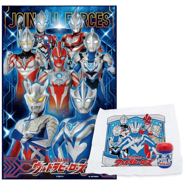 人気キャラクターのランチグッズがお買得なセットに♪ウルトラシリーズ ULTRA HEROウルトラヒーローズ 円谷プロ 税込6,600円以上ご注文で送料無料
