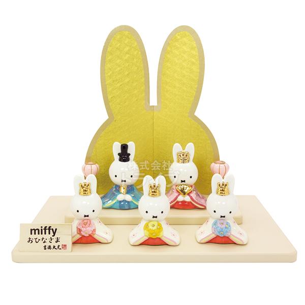 コンパクト かわいい シンプル 小さい 贈り物Dick Bruna ディック・ブルーナmiffy ミッフィー 税込6,600円以上ご注文で送料無料