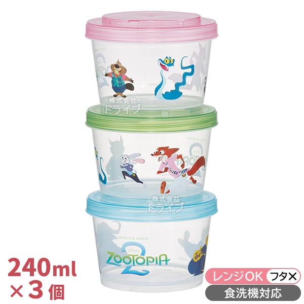 フードコンテナ 一段 レンジ対応 食洗機ZootopiaDisney ディズニージュディ ニック 税込6,600円以上ご注文で送料無料