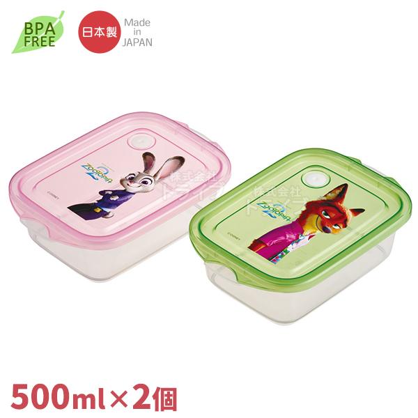 弁当箱 保存容器 タッパ 子供 大人ZootopiaDisney ディズニージュディ ニック 税込6,600円以上ご注文で送料無料