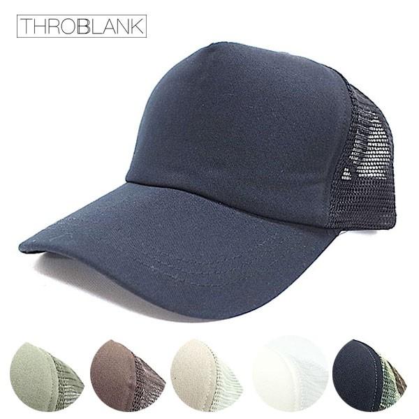 ブランド：THROB BLANK商品名　：スロブ キャップ メンズ レディース ブランド 帽子 シンプル 無地 ブランク サイズ 調整 ロングバイザー メッシュカラー　：全6色サイズ　：約56cm〜59cm（頭周り）高さ　　：約11.5cm...