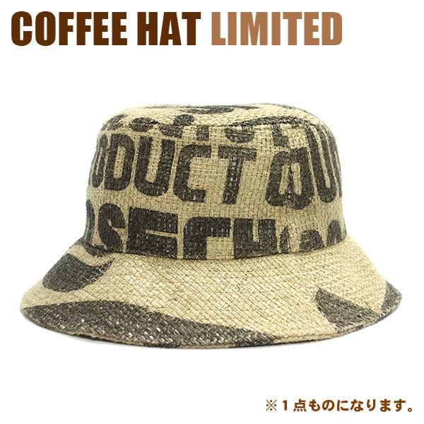 ブランド：THROB&amp;CO商品名　：THROB&amp;CO coffee bucket hat スロブ コーヒーバケットハット　　サイズ　：56cm〜58cm（頭周り）高さ　　：約9.5cm前後庇長さ　：約6.5cm前後素材　　：...