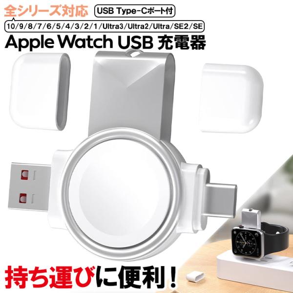 【対応機種】Apple Watch 38mm（ Series 1 / 2 / 3 ）Apple Watch 40mm（ Series 4 / 5 / 6 / SE / SE2 ）Apple Watch 41mm（ Series 7 / 8 ...