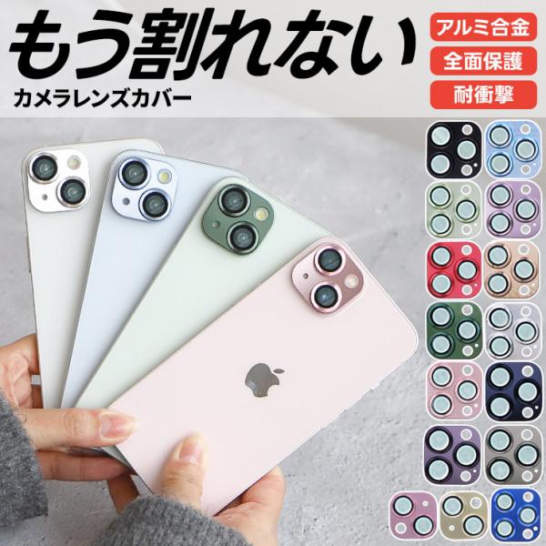 【対応機種】iPhone 11iPhone 11 ProiPhone 11 Pro MaxiPhone 11 miniiPhone 12iPhone 12 ProiPhone 12 Pro MaxiPhone 12 miniiPhone 1...