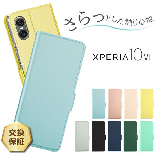 【対応機種】Xperia 10 VI SO-52E ( ドコモ )Xperia 10 VI SOG14 ( au )Xperia 10 VI ( SoftBank )Xperia 10 VI ( UQ mobile )Xperia 10 V...
