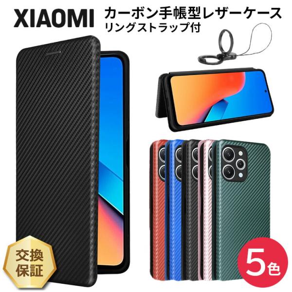 【対応機種】Xiaomi Redmi Note 9T ( SoftBank ソフトバンク )Xiaomi Redmi 9T ( SIMフリー )Xiaomi Mi 11 Lite 5G ( SIMフリー )Xiaomi Redmi Note...