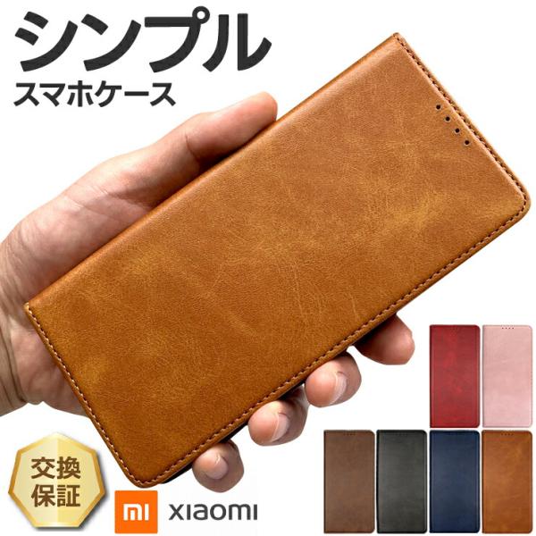 【対応機種】Xiaomi Redmi Note 10 JE XIG02（ au エーユー ）Xiaomi Redmi Note 10 JE ( UQ mobile ユーキューモバイル )※Xiaomi Redmi Note 10 JE と共...