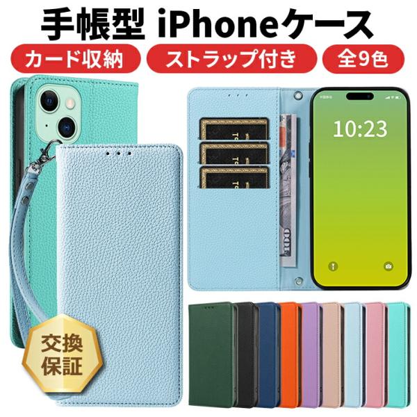 【対応機種】iPhone SE2 / iPhone SE3 / iPhone 7 / iPhone 8iPhone 11iPhone 11 ProiPhone 11 Pro MaxiPhone 12 / iPhone 12 ProiPhon...