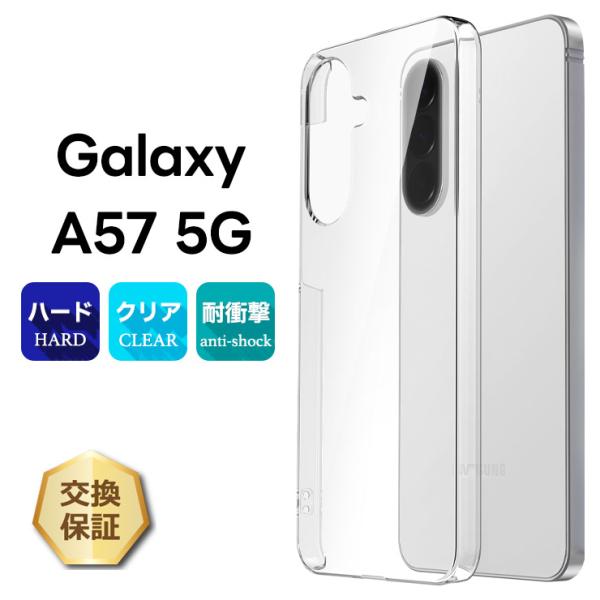 【対応機種】Galaxy A57 5GGalaxy A57 5G SC-54G ( docomo ドコモ )Galaxy A57 5G ( Softbank ソフトバンク )Galaxy A57 5G ( SIMフリー )[ ギャラクシー ...