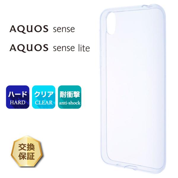 【対応機種】AQUOS sense SH-01K ( docomo ドコモ )AQUOS sense SHV40 ( au )AQUOS sense ( UQmobile )AQUOS sense lite SH-M05 ( SIMフリー ...