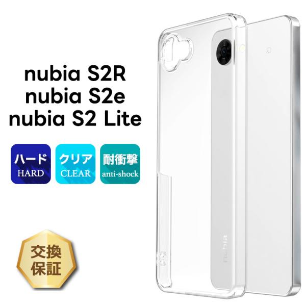 【対応機種】nubia S2Rnubia S2R Z6305R ( 楽天モバイル )[ ヌビア S2R ]nubia S2enubia S2e ( softbank ソフトバンク )nubia S2e A507ZT ( Y!mobile ワ...