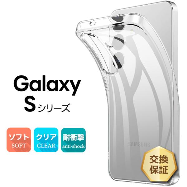【対応機種】Galaxy S20 5GGalaxy S20+ 5GGalaxy S21 5GGalaxy S22Galaxy S23Galaxy S23 UltraGalaxy S23 FEGalaxy S24Galaxy S24 Ultr...