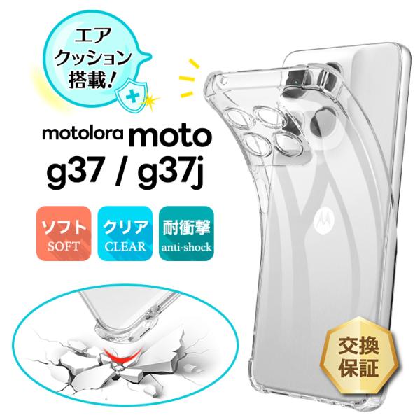 【対応機種】motorola moto g37moto g37 M-51G ( docomo ドコモ M-51G )moto g37 ( Softbank ソフトバンク )[ モトローラ モト g37 ]motorola moto g37j...