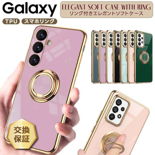 【対応機種】Galaxy A52 5G SC-53B ( docomo ドコモ )Galaxy A53 5G SC-53C ( docomo ドコモ )Galaxy A53 5G SCG15 ( au エーユー )Galaxy A53 5G...