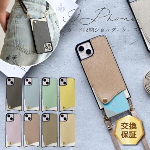 【対応機種】iPhone SE2 / iPhone SE3 / iPhone 7 / iPhone 8iPhone 11iPhone 12 / iPhone 12 ProiPhone 12 miniiPhone 12 Pro MaxiPho...