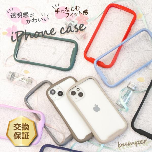 【対応機種】iPhone SE2 / iPhone SE3 / iPhone 7 / iPhone 8[ エスイー 第2世代 / エスイー 第3世代 / セブン / エイト ]iPhone 12 / iPhone 12 Pro[ トゥエルブ...