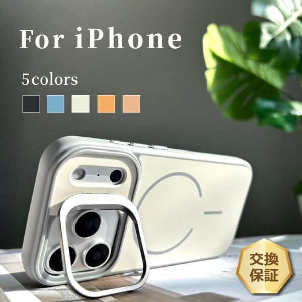 【検索ワード】iphone17 ケース iphone16e ケース iphone16 ケース アイフォン17ケース iphone17 ケース 耐衝撃 iphone17pro ケース アイフォン16ケース iphone16 ケース スマホケー...