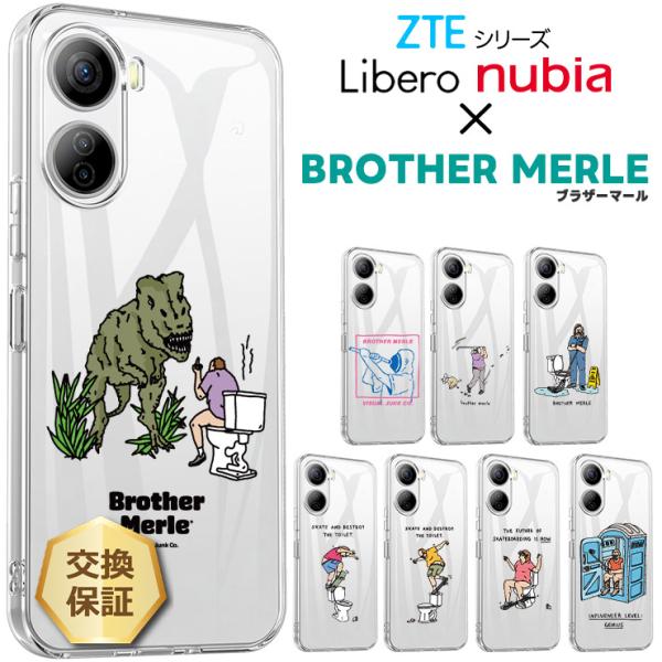 【対応機種】ZTELibero 5GLibero 5G IILibero 5G IIILibero 5G IVnubia Ivynubia S 5G【検索ワード】リベロ5G iv スマホケース リベロ5G iv ケースリベロ 5G iv ス...