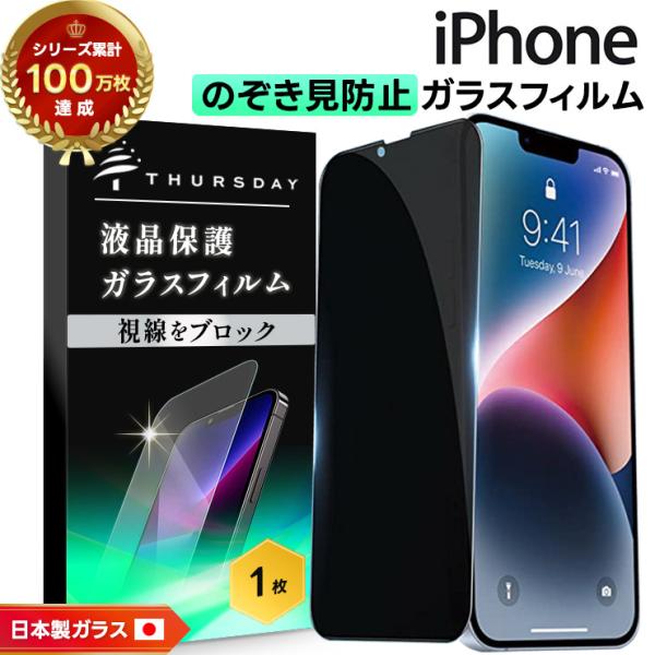 【対応機種】iPhone 17iPhone 17 ProiPhone 17 Pro MaxiPhone AiriPhone 16eiPhone 16iPhone 16 ProiPhone 16 Pro MaxiPhone 16 PlusiP...