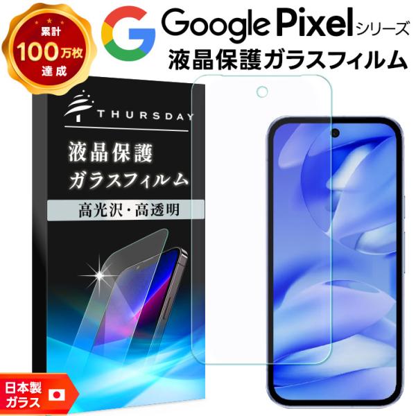 【対応機種】Google Pixel 3aGoogle Pixel 4aGoogle Pixel 4a ( 5G )Google Pixel 5a ( 5G )Google Pixel 6Google Pixel 6aGoogle Pixe...
