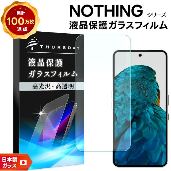 【対応機種】Nothing Phone 3Nothing Phone (3)[ ナッシング フォン3 ]Nothing Phone 3aNothing Phone (3a)[ ナッシング フォン3a ]Nothing Phone 3a Li...