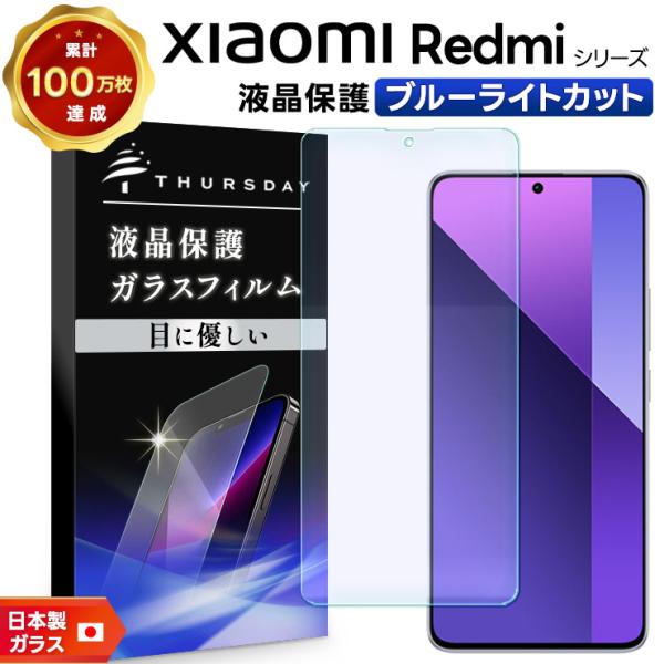 【対応機種】Xiaomi Redmi Note 10 JEXiaomi Redmi Note 10TRedmi Note 11 Pro 5GXiaomi Redmi 12Redmi Note 13 Pro 5G※Redmi Note 13 ...
