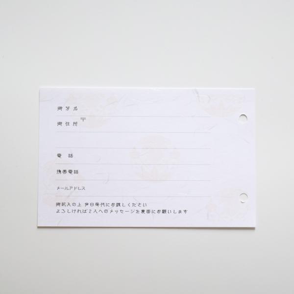 こちらは、弊社オリジナルゲストブック専用　右開き商品のゲストカード追加分 穴有り 35枚入(35名様分)セット専用ページです必要セット数ご注文ください。【商品詳細】●商品サイズ／H90mm×140mm　和風タイプ《セット内容》 ゲストカード...