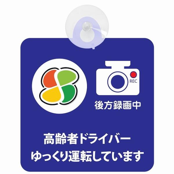 サイズ：124mmx146mm 厚さ1mm 材質：ペット樹脂 重さ：約20グラム 印刷：UV印刷