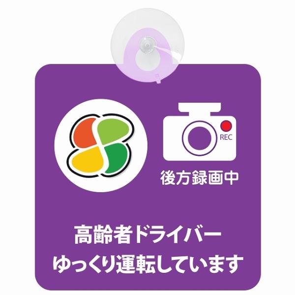 サイズ：124mmx146mm 厚さ1mm 材質：ペット樹脂 重さ：約20グラム 印刷：UV印刷