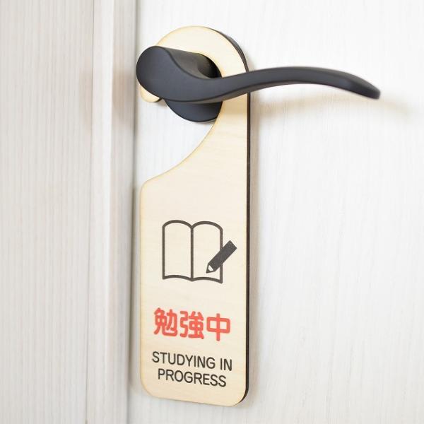 レーザー加工の特徴として、周りは茶色くなります。多少の色むらやキズ等がございます。サイズ：幅6.5cmx高さ20cmx厚さ0.4cm 素材：合板印刷：UV印刷ピクトサイン、インテリア雑貨、自宅用、リフォーム、宿泊施設用、商用、飲食店、塾、学...