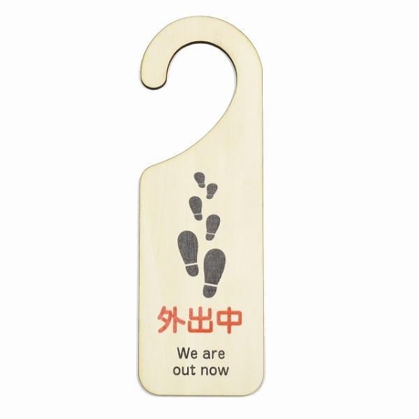 レーザー加工の特徴として、周りは茶色くなります。多少の色むらやキズ等がございます。サイズ：幅6.5cmx高さ20cmx厚さ0.4cm 素材：合板印刷：UV印刷ピクトサイン、インテリア雑貨、自宅用、リフォーム、宿泊施設用、商用、飲食店、塾、学...