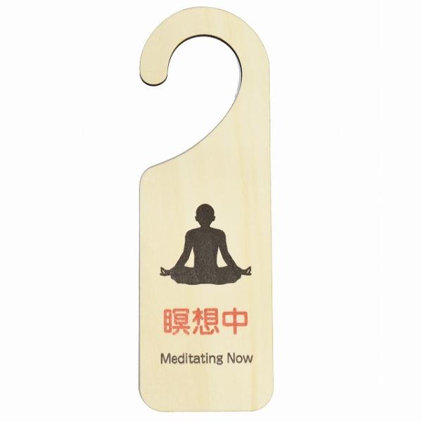 レーザー加工の特徴として、周りは茶色くなります。多少の色むらやキズ等がございます。サイズ：幅6.5cmx高さ20cmx厚さ0.4cm 素材：合板印刷：UV印刷ピクトサイン、インテリア雑貨、自宅用、リフォーム、宿泊施設用、商用、飲食店、塾、学...