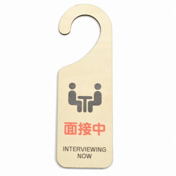 レーザー加工の特徴として、周りは茶色くなります。多少の色むらやキズ等がございます。サイズ：幅6.5cmx高さ20cmx厚さ0.4cm 素材：合板印刷：UV印刷ピクトサイン、インテリア雑貨、自宅用、リフォーム、宿泊施設用、商用、飲食店、塾、学...