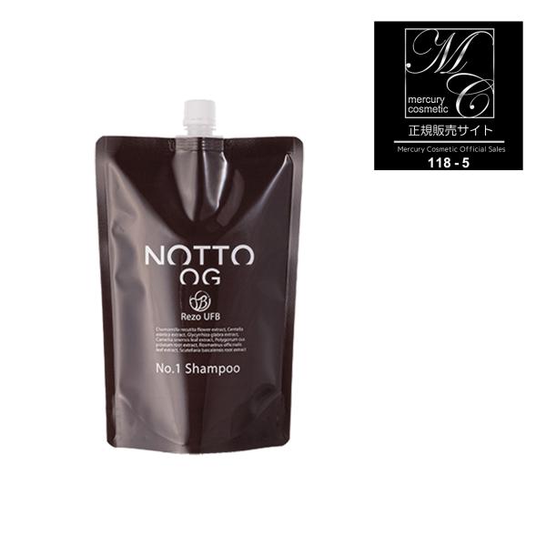 NOTTOは、「なくす」をコンセプトに作られたヘアケアシリーズです。