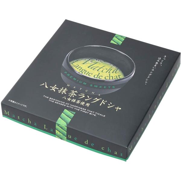 日本を代表するお茶どころ、福岡県八女市の緑茶をラングドシャ専用の生地に練り込み、サンド専用チョコレートにも八女茶をふんだんに使用しました。八女茶のさわやかな風味をお楽しみください。コーヒー、紅茶、ソフトドリンクなどお好みの飲み物と共にご家族...
