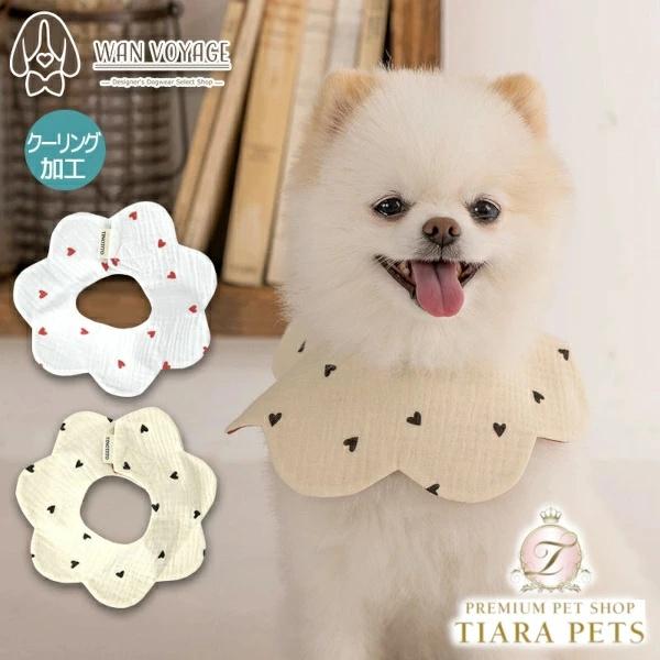 ティノティート TINOTITO ハートクーリングスタイ【素材】表：綿 100%、裏：ポリエステル 100%【色】Offwhite、Beige【サイズ】S/M/L