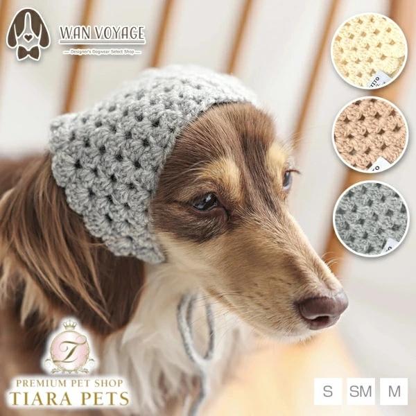 ティノティート TINOTITO 手編みバブーシュカ【素 材】アクリル 100%【カラー】Offwhite/Beige/Gray【サイズ】S/SM/M