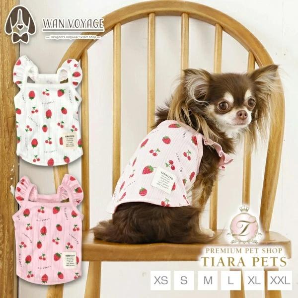 ティノティート TINOTITO 肩フリルいちごキャミ【素 材】ポリエステル、レーヨン、ポリウレタン【カラー】Offwhite/Pink【サイズ】XS/S/M/L/XL/XXL